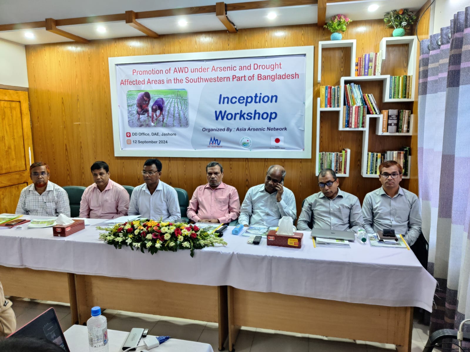 ON FARM - Md. Abiar Rahman